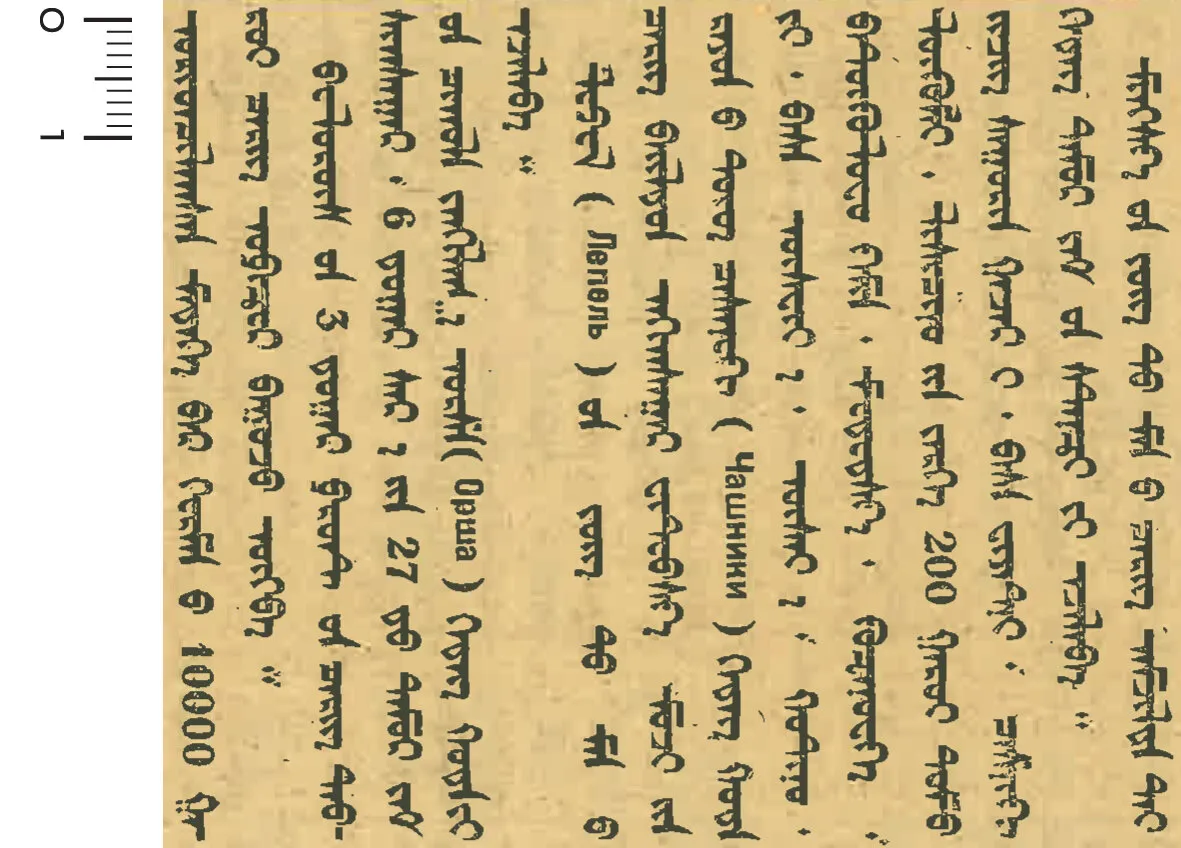 Mongolian newspapers · Studio Type